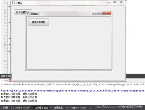 Qt Activewindow Qt Activewindow Csdn