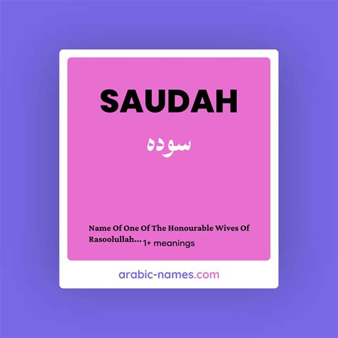 Saudah سوده Meaning In Arabic And English Arabic Names