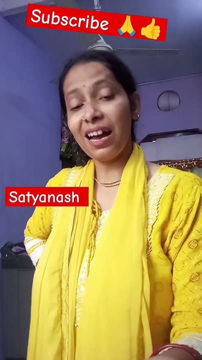 satyanash #youtubeshorts #shortsfeed #shorts #comedy #funny #funnyvideo #memes #trendingshorts ...