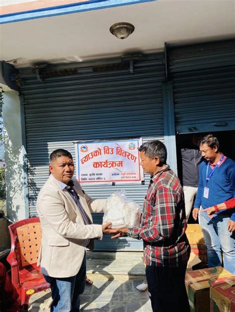 कृषि विकास शाखा गजुरी गाउँपालिकाले आयोजना गरेको निशुल्क च्याउको बीउ