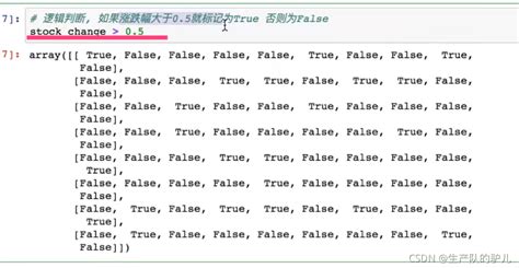 numpy 高效的工具 下 np linspace 0 10 100 表示什么意思 csdn博客