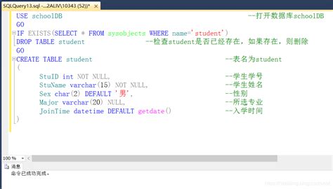 Sql Server 2012 默认约束（定义默认约束，删除默认约束）删除默认约束的sql语句是 Csdn博客