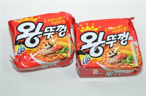 팔도 왕뚜껑 봉지 라면을 먹어본 후기