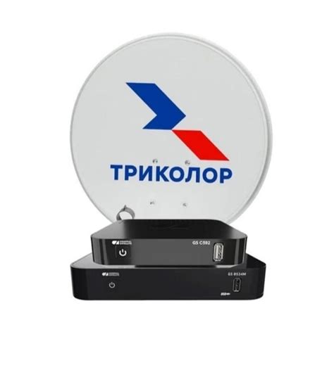 Комплект спутникового ТВ Триколор Москва на 2 телевизора 6000₽, все ...