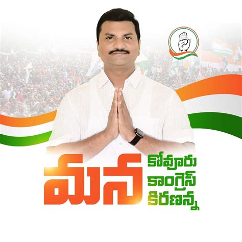 Narapareddy Kiran Kumar Reddy