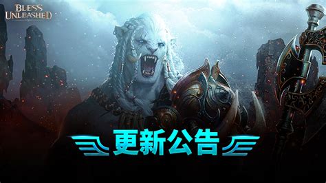 2022年10月13日开服公告 二柄APP