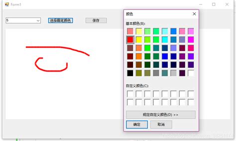 java 制作简易画图板
