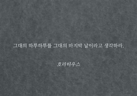 실패를 두려워하는 모든 젊은이들에게 힘이 될 명언 인스티즈instiz 이슈 카테고리