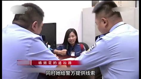 她5歲被拐賣，26年後憑一己之力將人販子送上法庭判處死刑。 拐賣 楊妞花 尋人 拐賣兒童事件 大案紀實 Youtube