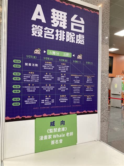 웨일 Whale On Twitter 행사 무사히 마쳤습니다 사인회 와주신 독자님들께서 좋은 말씀들을 많이 해주셔서 너무 행복하고 감사했습니다ㅠㅠ 선물도 정말 정말