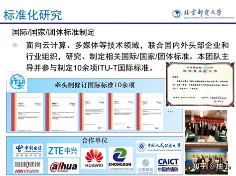北邮计算机考研8组2025年北京邮电大学计算机考研8组研究方向和导师介绍马华东孙岩刘亮张海涛傅慧源周安福赵东段鹏瑞郑霄龙