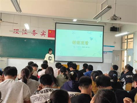 新学期举·齐分享·新跨越 ——生物技术专业举办2022年新老生交流会 生命科学学院