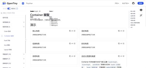 Bug Tinyvue Documents Selected Composition Style Frame Style
