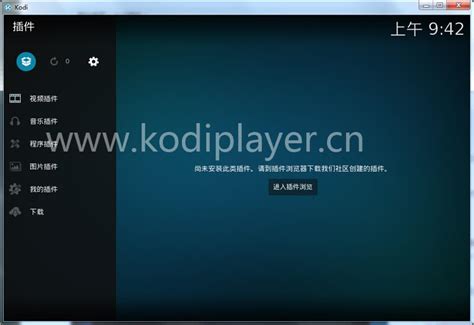 Kodi添加m3u8直播源教程 使用PVR IPTV Simple Client看电视直播 GXNAS博客