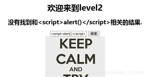 一个xss靶场练习记录 Csdn博客