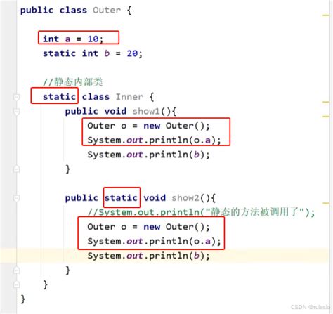 Java基础概念24 内部类1 Csdn博客