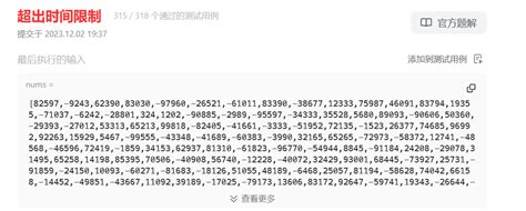 LeetCode 三数之和 立方数之和leetcode CSDN博客