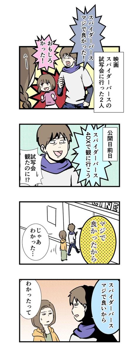 「ミスターが占う文字占いの結果をご覧ください 占い師編 1話目 Zk9bbwicvf 2話目 」えむしとえむふじん