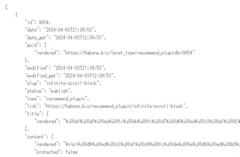 Rest Api Pwcn Wordpress
