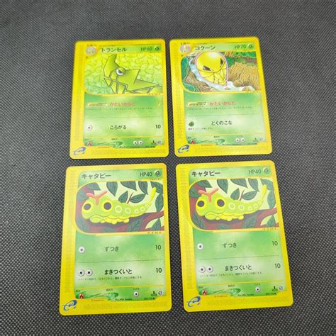 ポケモンカードe トランセル キャタピー コクーン By メルカリ