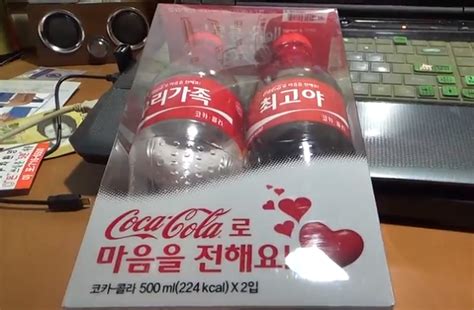코카콜라 마음을 전해요 우리가족 최고야 패키지 박스 포장 제품과 빈 패트병 활용하기