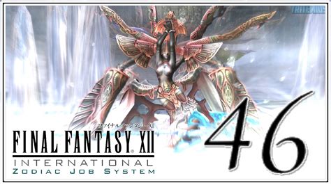 Final Fantasy Xii Izjs 46 Mateus Esper Boss Battle In Stilshrine Of