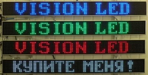 სარეკლამო Led ბანერი • Needshop Ge