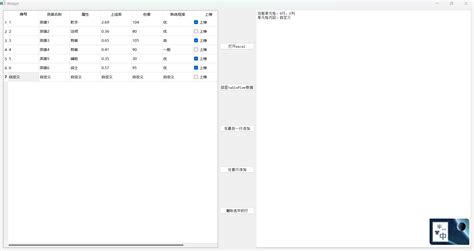 Qt开发 Qt模型视图代理（model View Delegate）qt 视图模型代理 Csdn博客