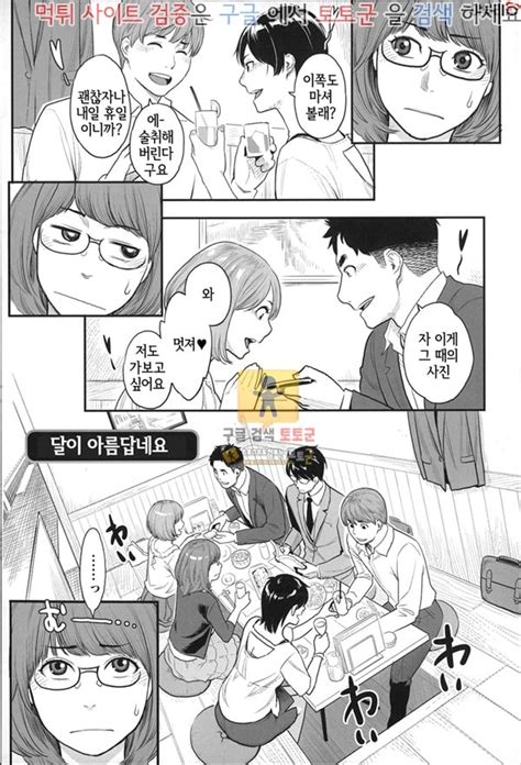 먹튀검증 토토군 상업지망가 절정욕구 중편