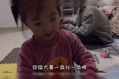 2岁半小丫头为了点瓜子，被哥哥和妈妈轮番气到崩溃大哭，好可怜瓜子妈妈哥哥