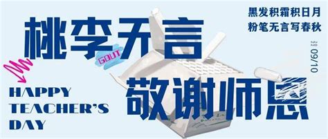 工仔们有这些话，一直想对老师说…… 王冠尧 黎倚平 thle