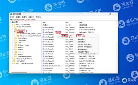 批处理中文乱码bat脚本中文乱码解决方法批处理中文乱码bat脚本中文乱码怎么办 路由器