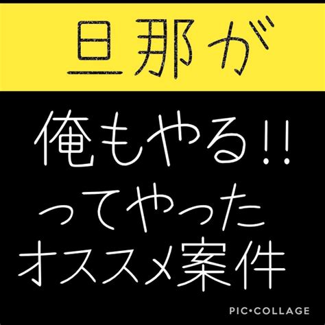 旦那も作りたい‼️と言ってやらせたオススメ案件﻿ クラシル レシピや暮らしのアイデアをご紹介