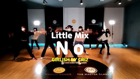 송파댄스학원 Little Mix No Littlemix 걸리쉬 송파댄스학원 송파실용무용입시학원 송파걸리쉬 걸리쉬댄스 댄스입시 Girlish 실용무용