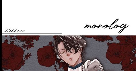 ラブアップ★チュウ17 【イラスト本】monologものログ サンプル ものくーのイラスト Pixiv