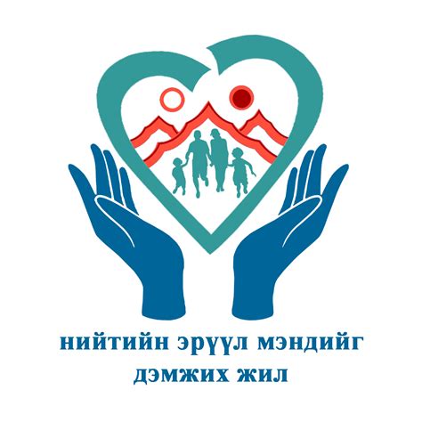 Говьсүмбэр аймаг Нийтийн эрүүл мэндийг дэмжих жил 2021 Home