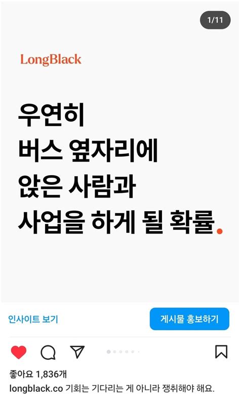 Linkedin Ben 종원 Kim 페이지 그가 브롬톤을 알게 된 건 2002년이었어요 당시 윌은 화학 엔지니어로 일하다 Mba를 준비하던 중이었죠 한 버스