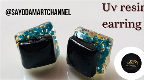 How To Make Uv Resin Earrings Uv රිසයින් වියලි මල් වලින් සෑදූ කරාබු