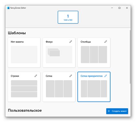 Как разделить экран на два окна в Windows 10 подробное руководство Инструкции по Windows