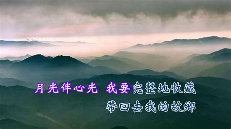 善歌彎彎的月亮 南屏道濟靈妙天尊慈訓 2011 YouTube