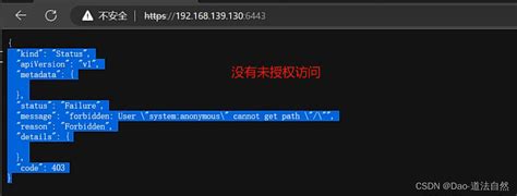 Day98：云上攻防 云原生篇andk8s安全andconfig泄漏andetcd存储anddashboard鉴权andproxy暴露直接未授权访问获取
