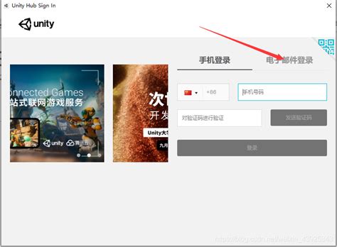 Unityhub安装基础以及项目创建unit Hub Csdn博客