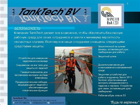 Будьте уверенны Сертификация ЕС для калибровки танков судов