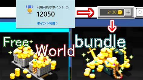 Legit Free Minecoin To Get World Bundle Microsoft Rewards Xbox T Card Minecraft Money