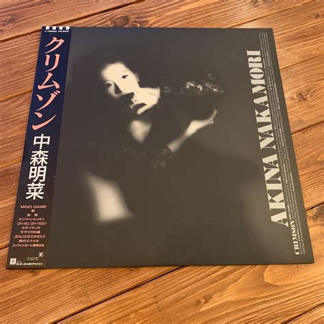 【やや傷や汚れあり】lp レコード 中森明菜 Akina Nakamori クリムゾン Crimson 駅 竹内まりや の落札情報詳細