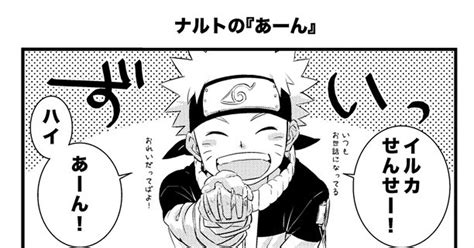 カカイル 20140526 モツ＠開店休業中のマンガ 7班 Pixiv