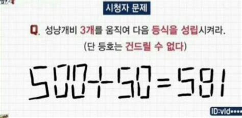 멘사mensa 이상의 창의사고력을 위한 Iq Test퀴즈퍼즐기억추리논리영재 Band