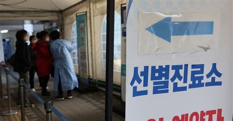 속보 코로나 위험도 3주째 중간확진·위중증·사망 모두 증가세