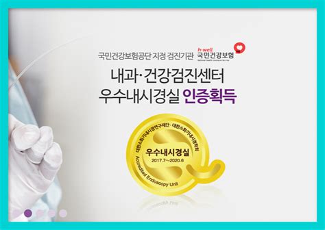 인천건강검진센터 2030세대도 서울여성병원 종합검진 제휴병원소식