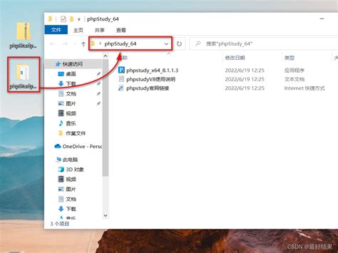 Windows搭建php环境windows Php集成环境 Csdn博客